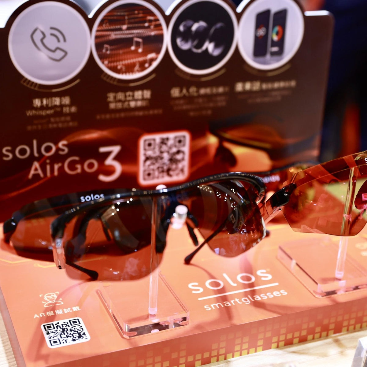 Hong Kong International Optical Fair Starts Today - Smart Glasses with ...